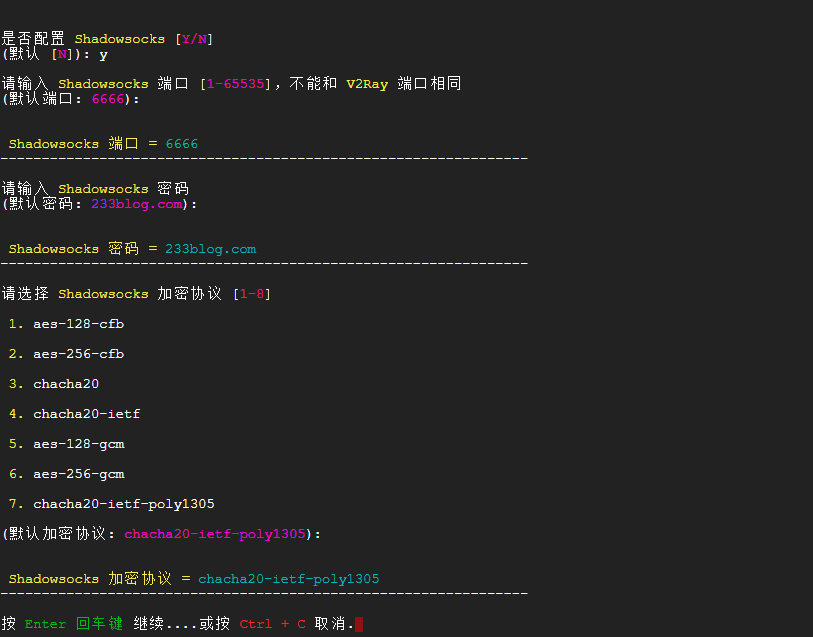 最新V2Ray搭建图文教程 最好用的 V2Ray 一键安装脚本 管理脚本-村少博客