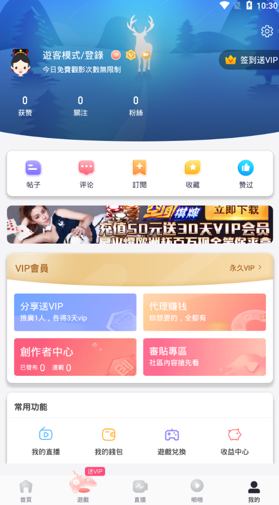 在线压缩包密码破解 支持cap，rar，zip，7z，excel，ppt，word，office等文件-村少博客